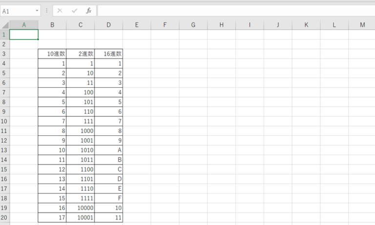 【Excel】エクセルにて2進数と16進数を変換する方法【bin2hexやhex2binにて10桁以上も】｜おでかけラボ