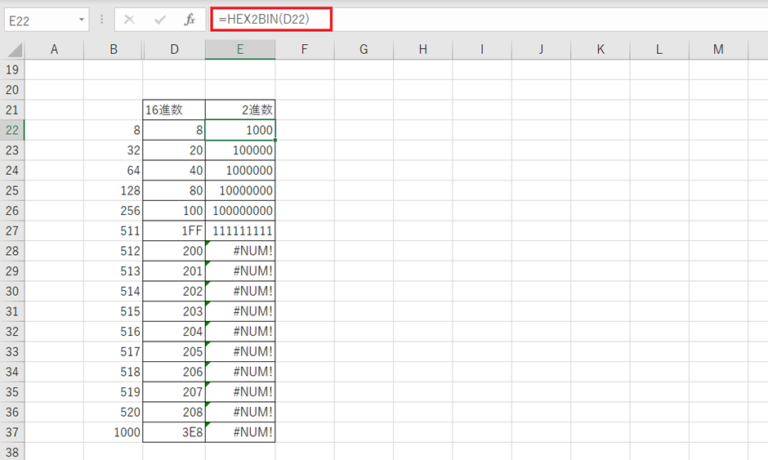 【Excel】エクセルにて2進数と16進数を変換する方法【bin2hexやhex2binにて10桁以上も】｜おでかけラボ