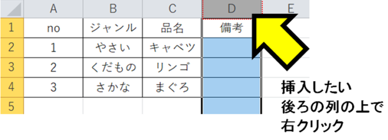 【excel】エクセルではセルの分割はできない?縦(上下)や横(左右)に分割する方法を解説!【セルを2つにわける:2段:2行など】|おでかけラボ