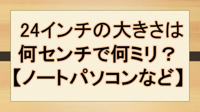 4C3や4P3の計算方法・意味・答え・違いは？4c1との関係も【組み合わせと順列：数学】｜おでかけラボ