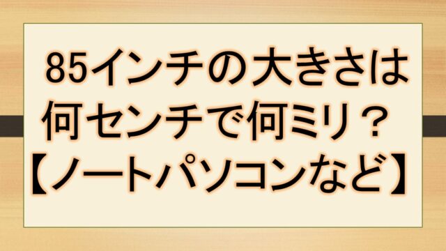 4C2や4P2の計算方法・意味・答え・違いは？【組み合わせと順列：数学】｜おでかけラボ