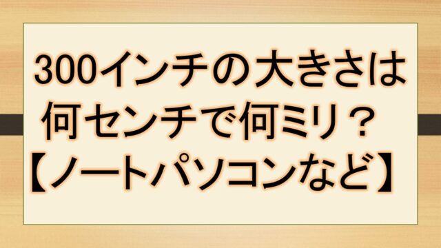 7C3や7P3の計算方法・意味・答え・違いは？【組み合わせと順列：数学】｜おでかけラボ