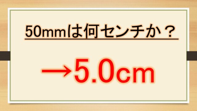 4C3や4P3の計算方法・意味・答え・違いは？4c1との関係も【組み合わせと順列：数学】｜おでかけラボ