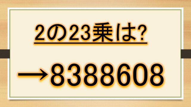 nmとcmとの変換（換算）方法や違い・意味【1cmは何nm？1nmは何cm？センチメートルとナノメートル】｜おでかけラボ