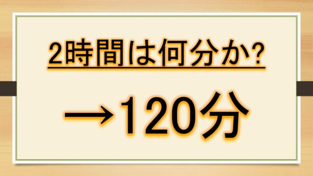 nmとcmとの変換（換算）方法や違い・意味【1cmは何nm？1nmは何cm？センチメートルとナノメートル】｜おでかけラボ