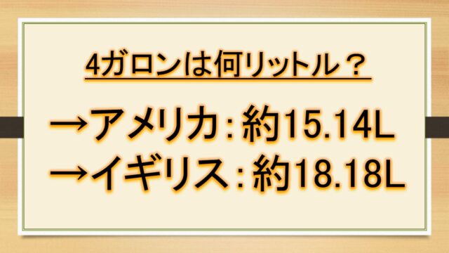 MPaAとMPaGの変換（換算）や違いは？【ゲージ圧と絶対圧の違い】｜おでかけラボ