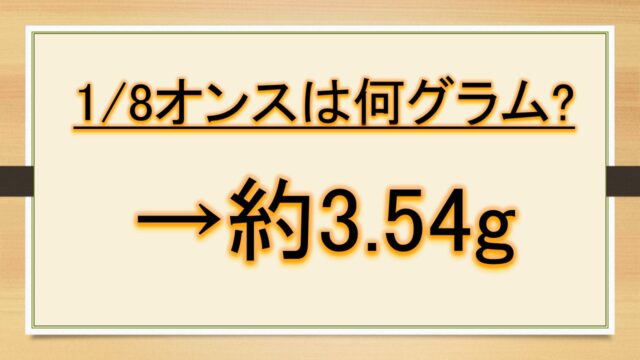 1m3は何cm3？1cm3は何m3？立方メートル：リューベと立方センチメートルの変換（換算）方法｜おでかけラボ
