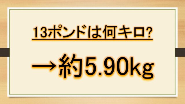 1m3は何cm3？1cm3は何m3？立方メートル：リューベと立方センチメートルの変換（換算）方法｜おでかけラボ