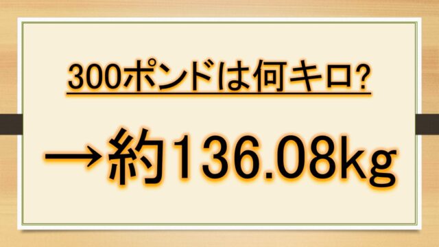 nmとcmとの変換（換算）方法や違い・意味【1cmは何nm？1nmは何cm？センチメートルとナノメートル】｜おでかけラボ
