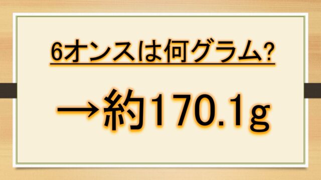 nmとcmとの変換（換算）方法や違い・意味【1cmは何nm？1nmは何cm？センチメートルとナノメートル】｜おでかけラボ