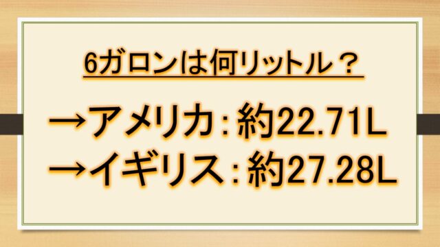 1Jは何eV？1eVは何J？【ジュールとエレクトロンボルトの変換方法】｜おでかけラボ