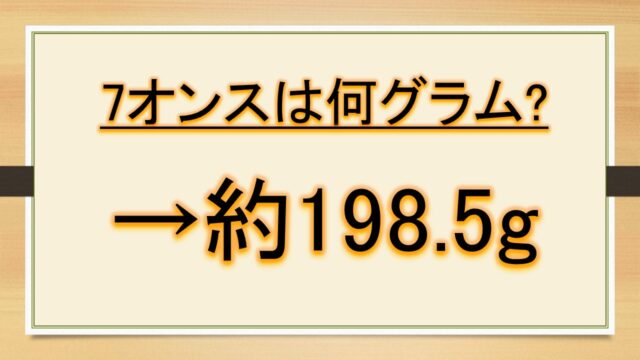 cm2とmm2の換算（変換）方法や意味・違い・読み方【1cm2は何mm2？1mm2は何cm2か？立方センチメートルと立方ミリメートルの変換 ...