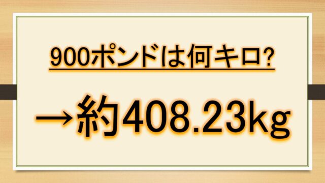MPaAとMPaGの変換（換算）や違いは？【ゲージ圧と絶対圧の違い】｜おでかけラボ
