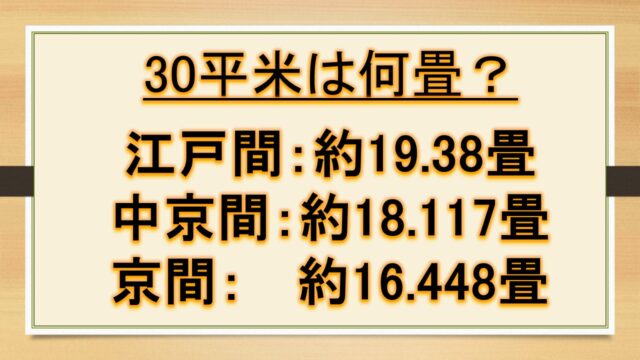 MPaAとMPaGの変換（換算）や違いは？【ゲージ圧と絶対圧の違い】｜おでかけラボ