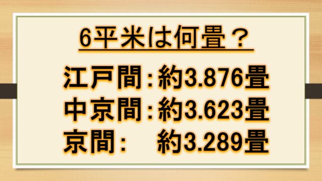 nmとcmとの変換（換算）方法や違い・意味【1cmは何nm？1nmは何cm？センチメートルとナノメートル】｜おでかけラボ