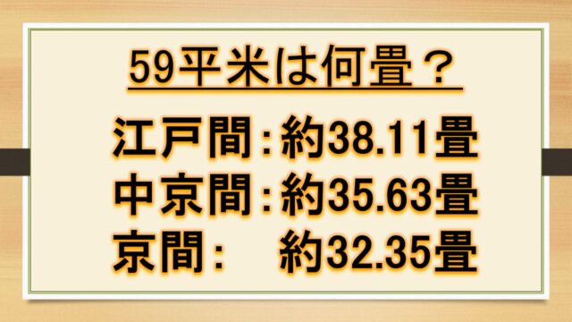 mmhgとcmh2Oの変換（換算）方法・読み方・意味【水銀柱ミリメートルと水柱センチメートルの計算】｜おでかけラボ