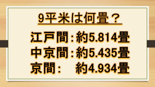 1Jは何eV？1eVは何J？【ジュールとエレクトロンボルトの変換方法】｜おでかけラボ