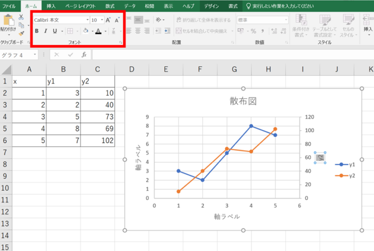 【Excel】エクセルの散布図の軸ラベルを変更・編集する方法【x軸やy軸】｜おでかけラボ